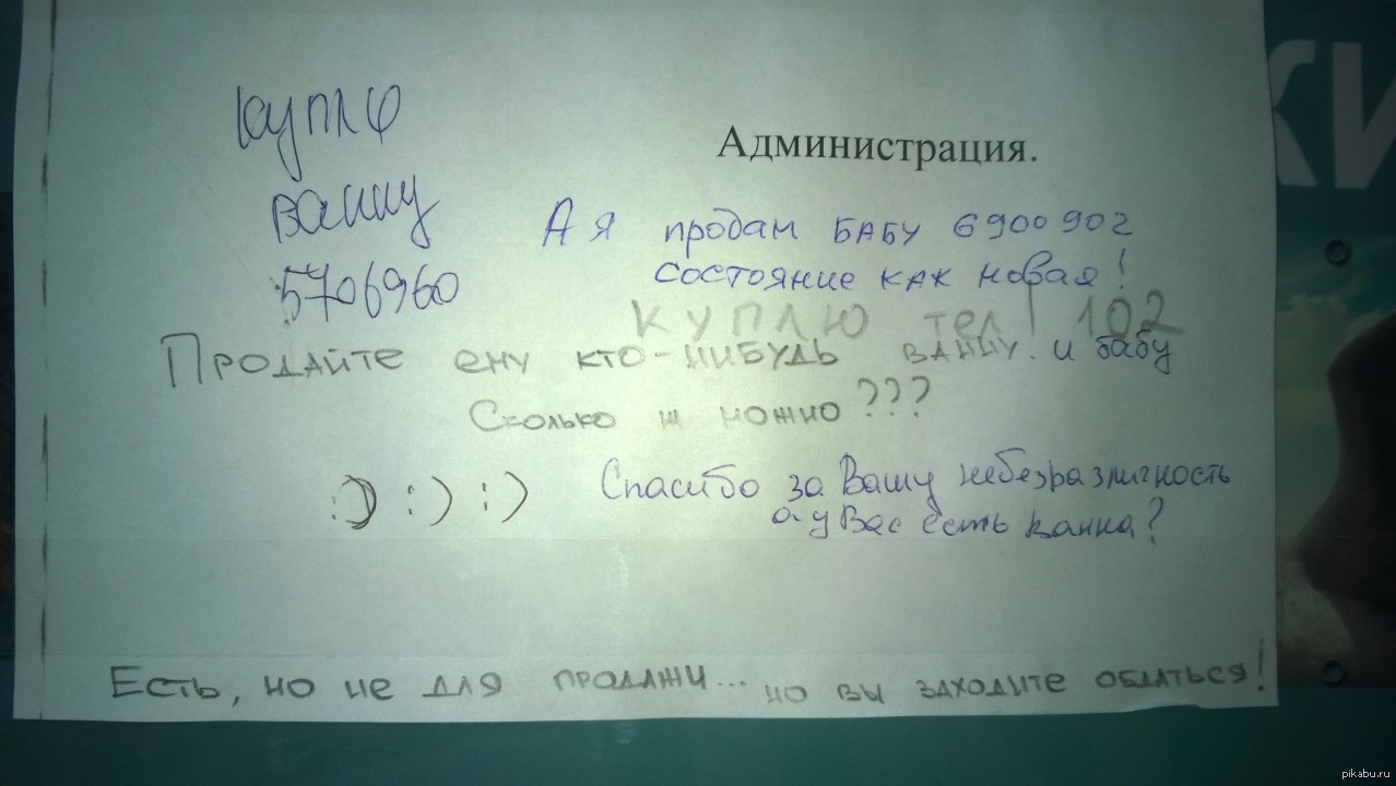 Куплю ванну))) | Пикабу