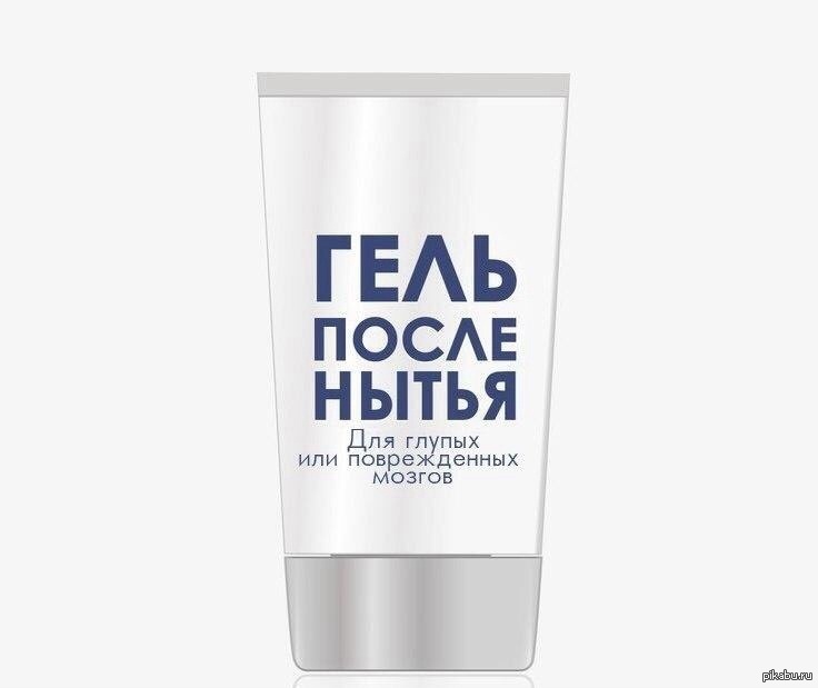 Идеальный подарок для некоторых людей | Пикабу