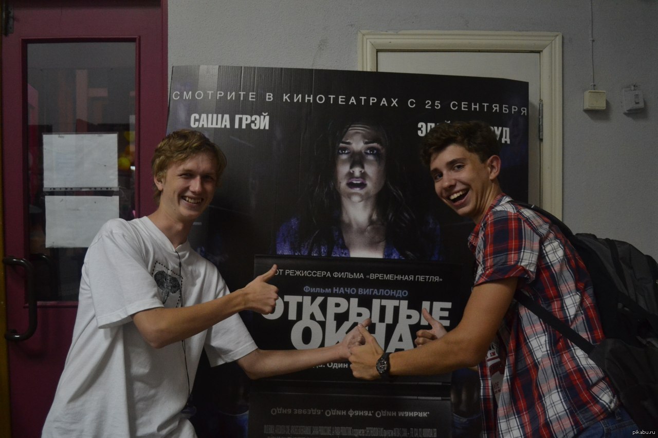 Сашка Грей | Пикабу