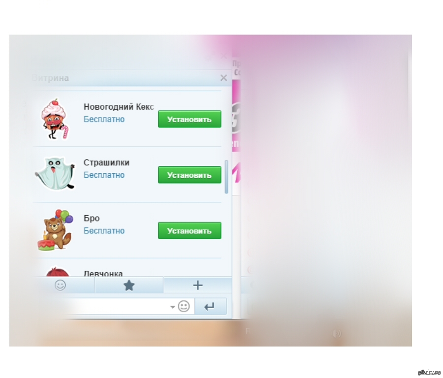 Маил не отстает от ВК со своими стикерами | Пикабу