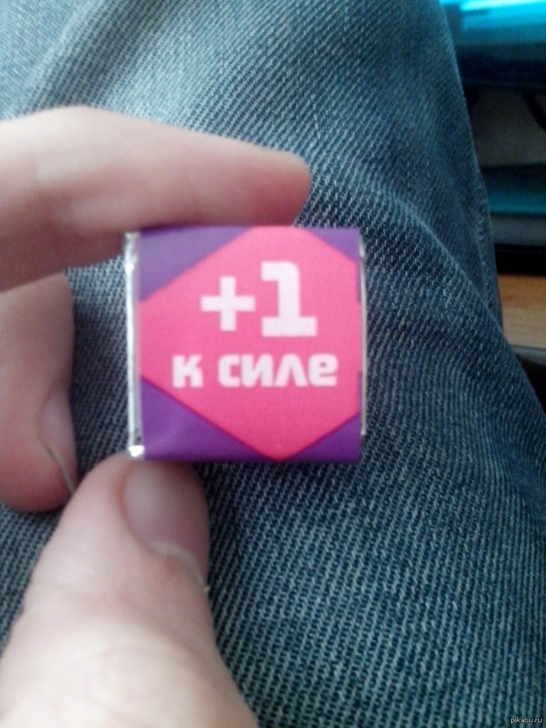 Level up! | Пикабу