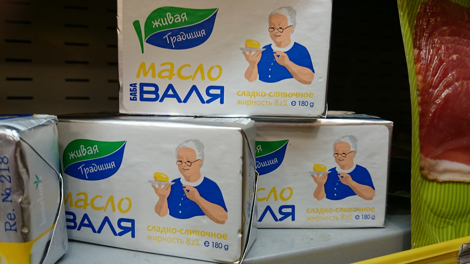 масло баба Валя | Пикабу