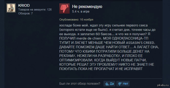 Очередной обзор в Steam | Пикабу