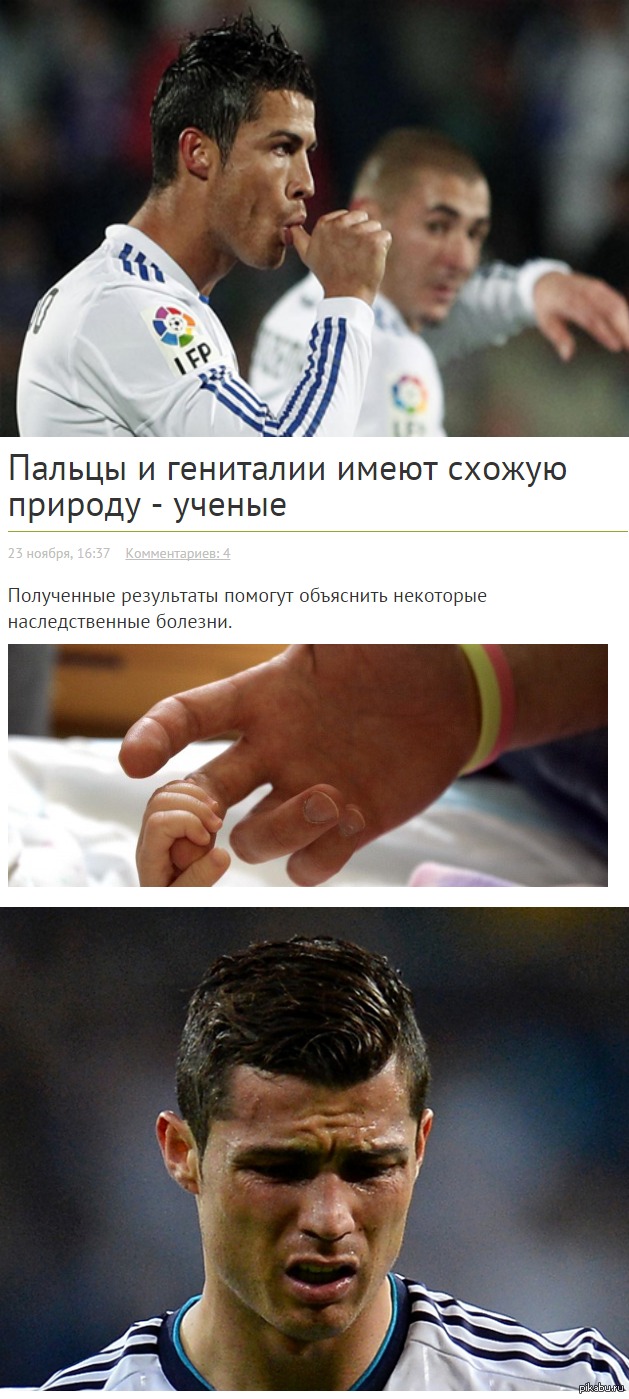 Выньте палец изо рта! | Пикабу