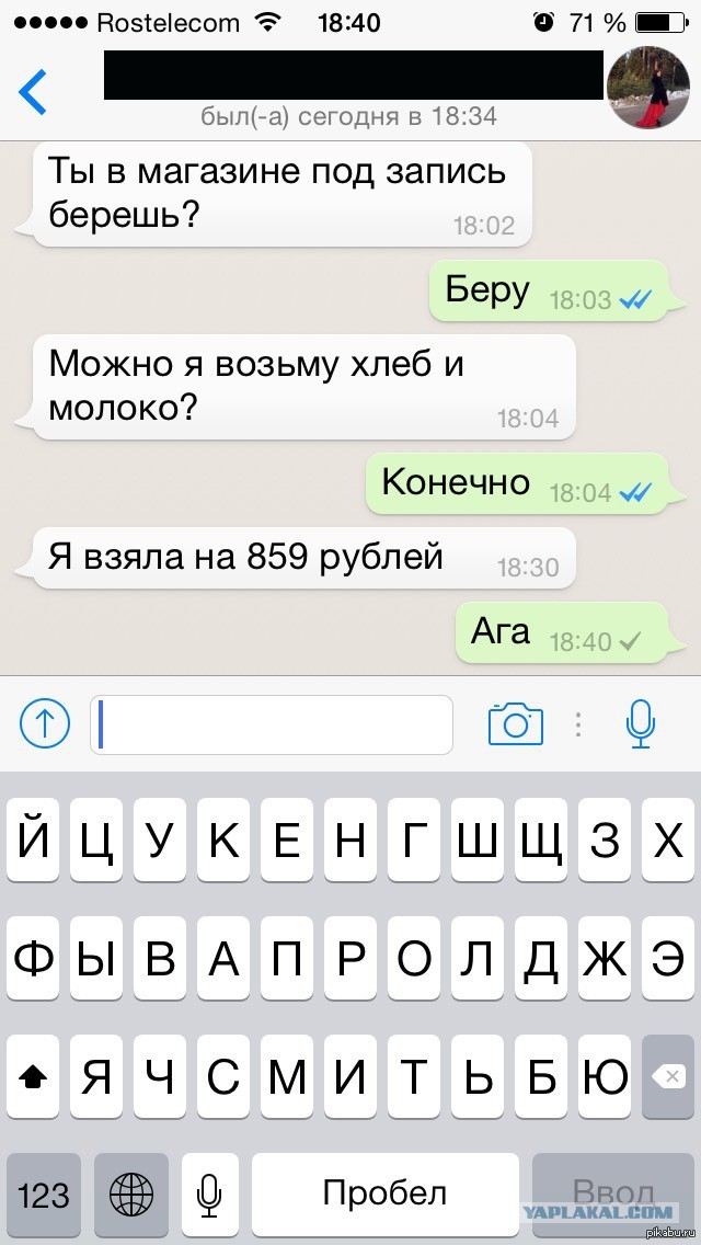 Жена вчера за хлебушком сходила Пикабу