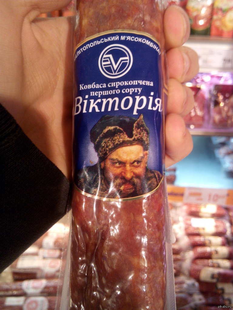Виктория | Пикабу