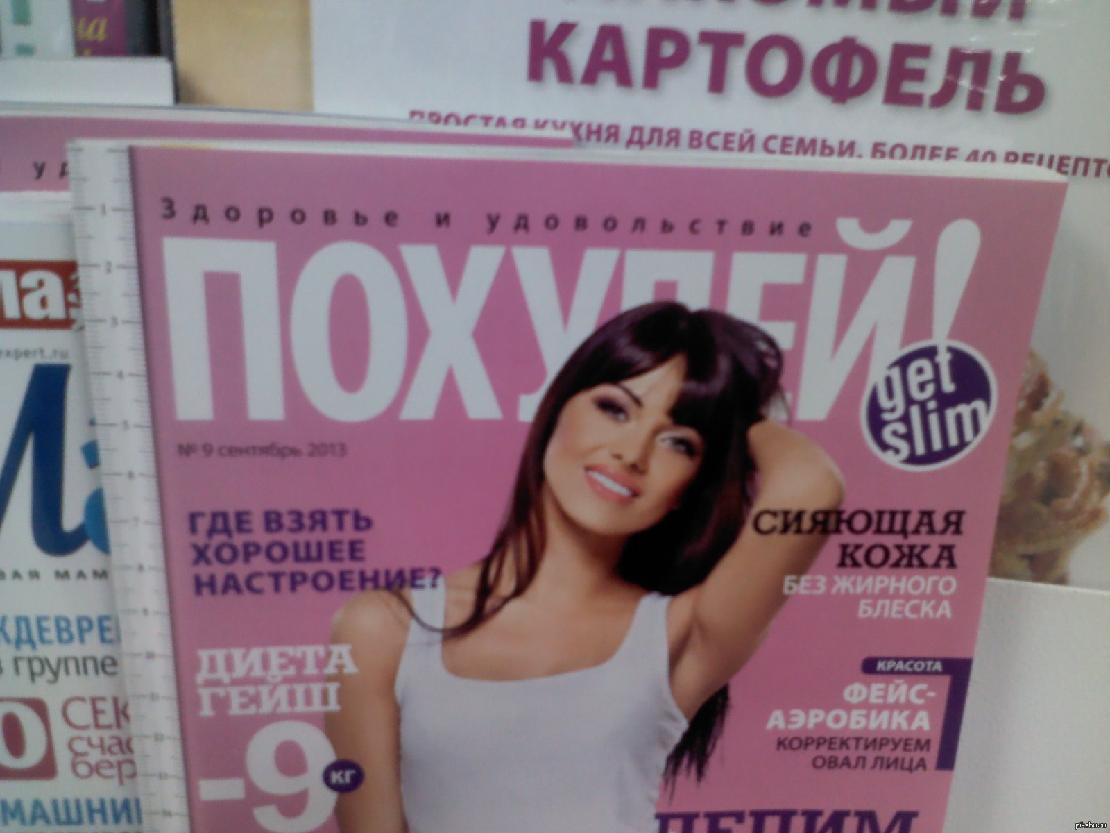 Худеть или....не худеть, вот в чём вопрос. | Пикабу