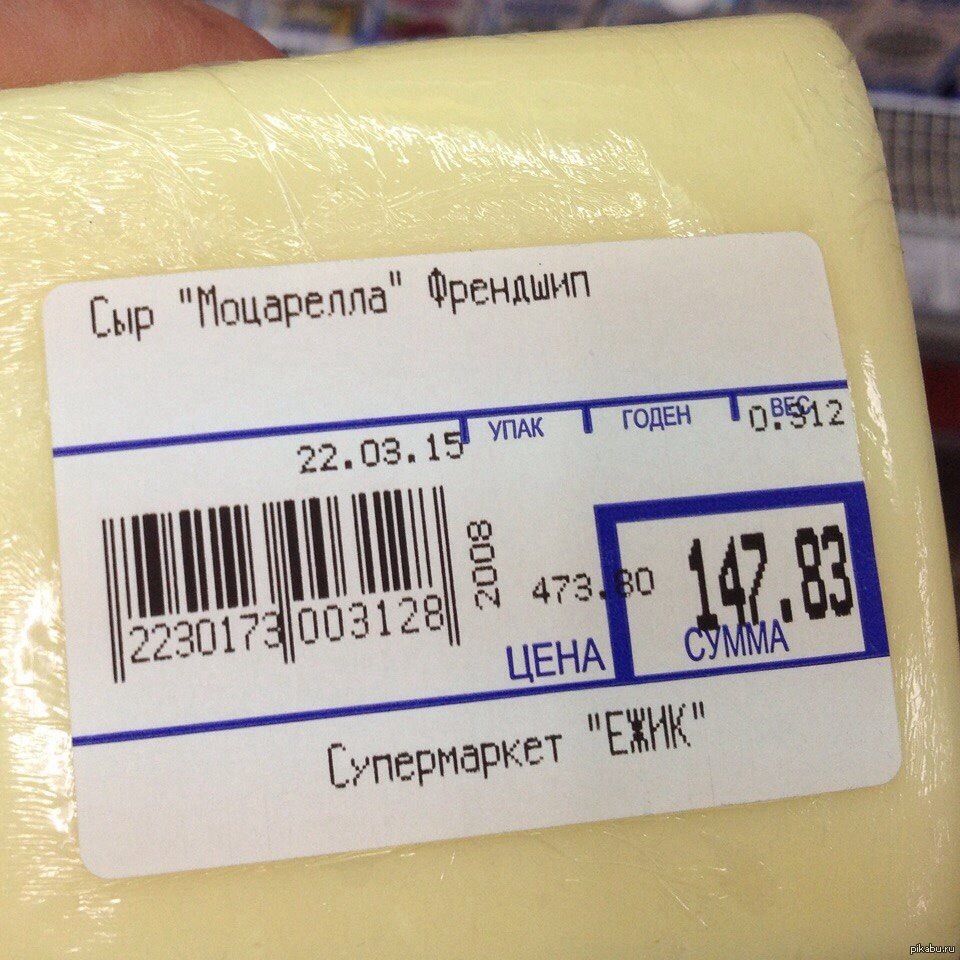 Сырок Дружба, ребрендинг | Пикабу