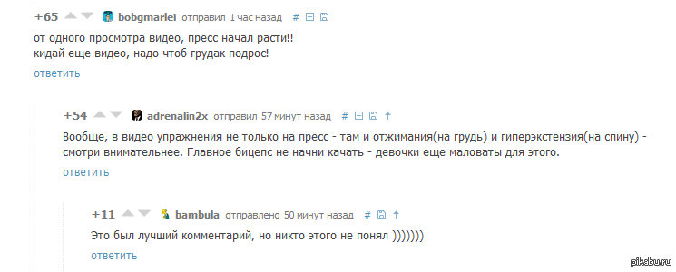 Проверка на понятливость среди пикабушников) | Пикабу
