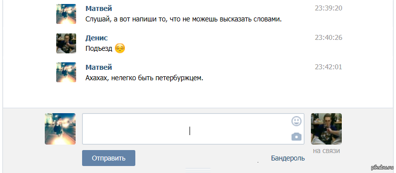 Петербург... Санкт-Петербург | Пикабу