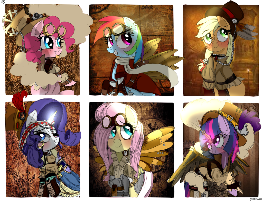 Steampunk ponies | Пикабу