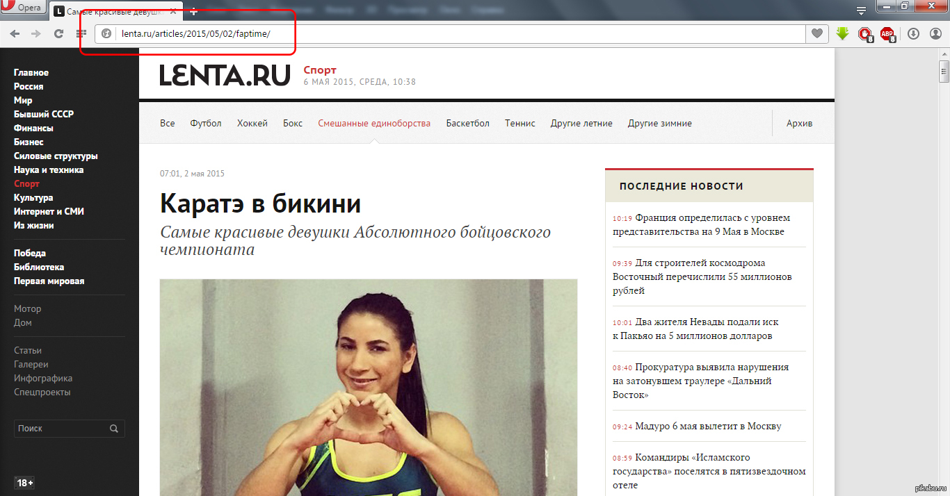 Faptime ot Lenta.ru | Пикабу