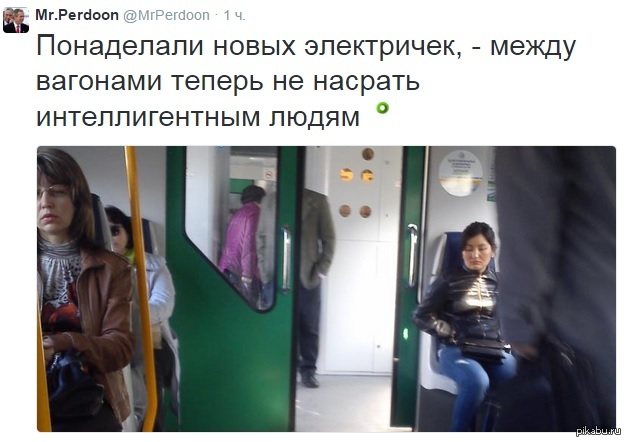стырил с свитера | Пикабу