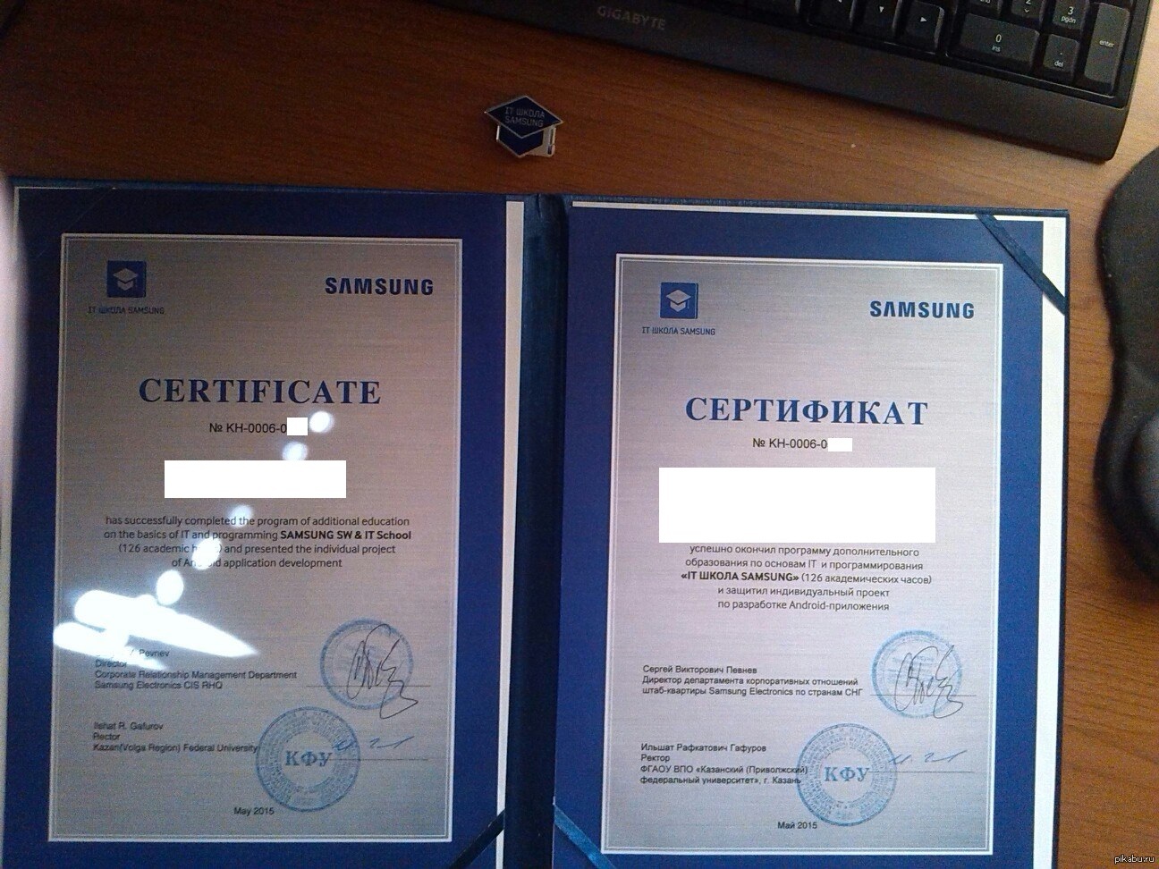 Achievement get | Пикабу