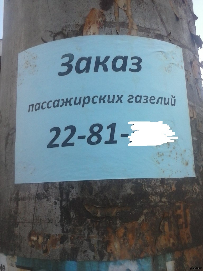 Найден новый химический элемент | Пикабу