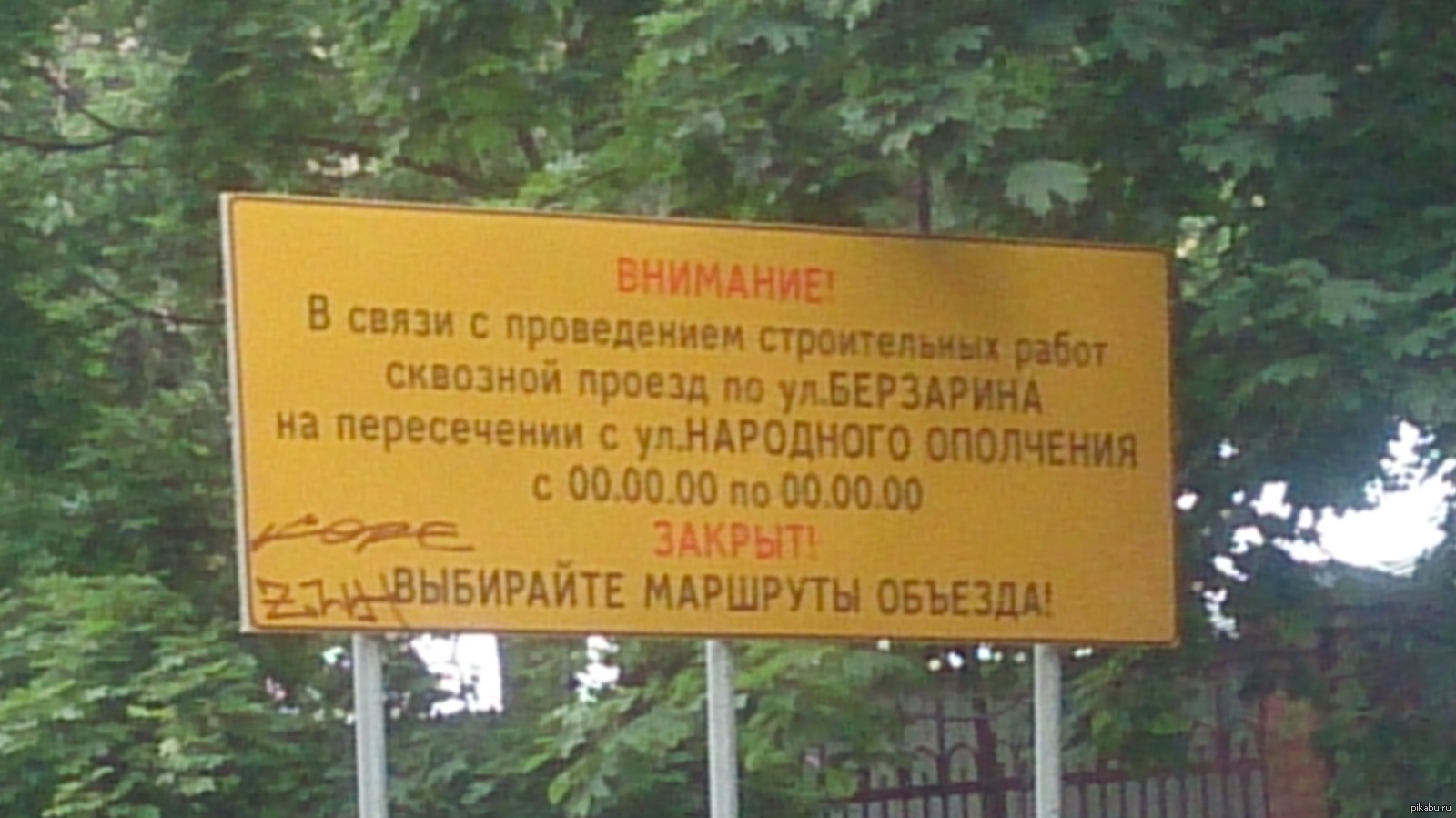 Просто Безысходная Бесконечность | Пикабу