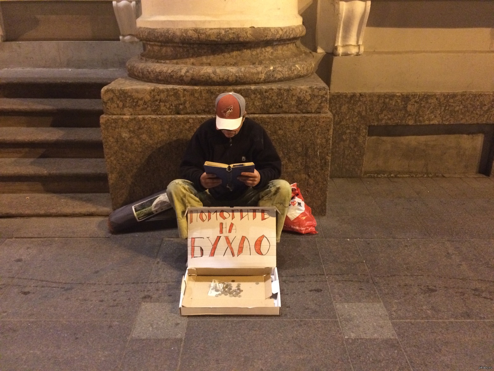 Это Питер, детка ! | Пикабу