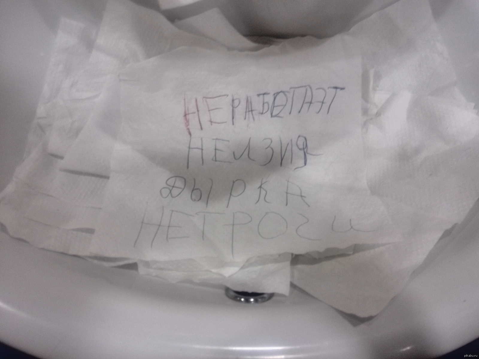 Нитроги. | Пикабу