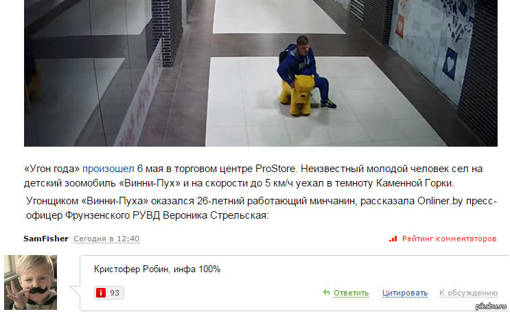 История закончилась :( | Пикабу