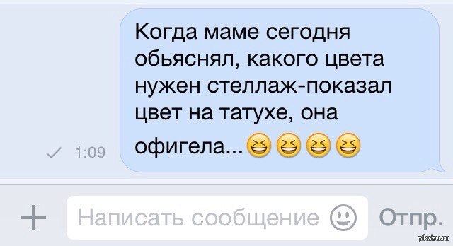Пантонный веер | Пикабу
