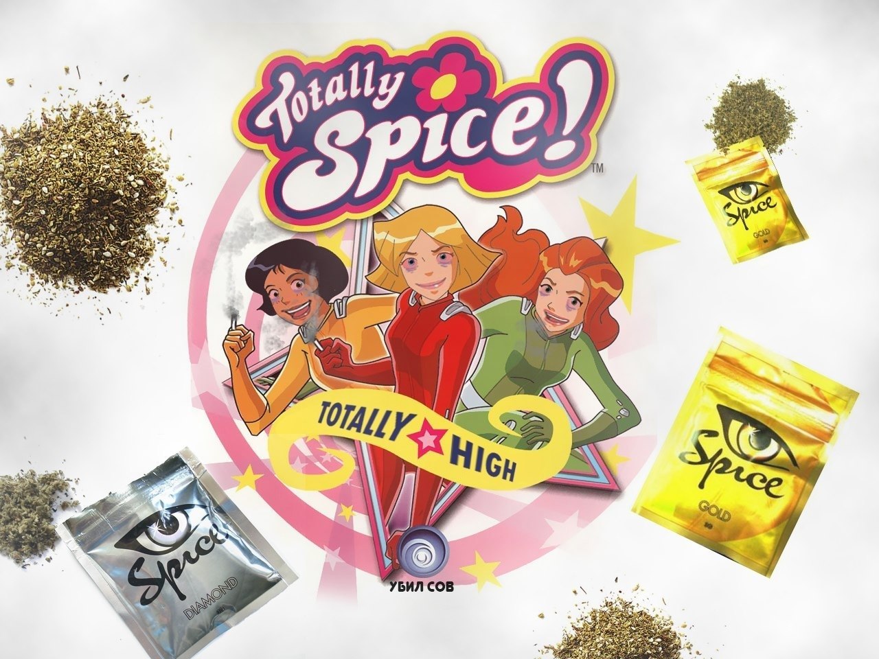 Totally spice! - pikabu.monster