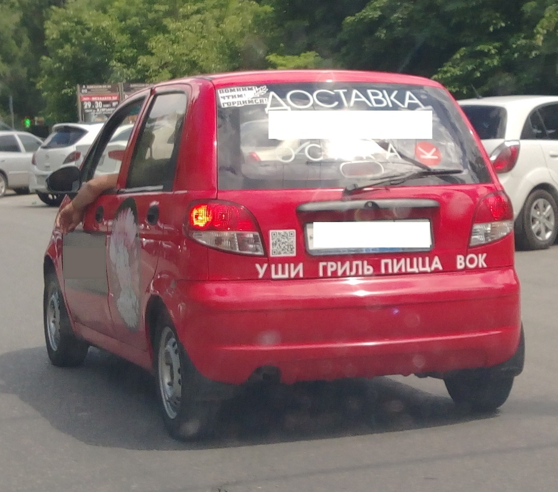 Уши гриль | Пикабу