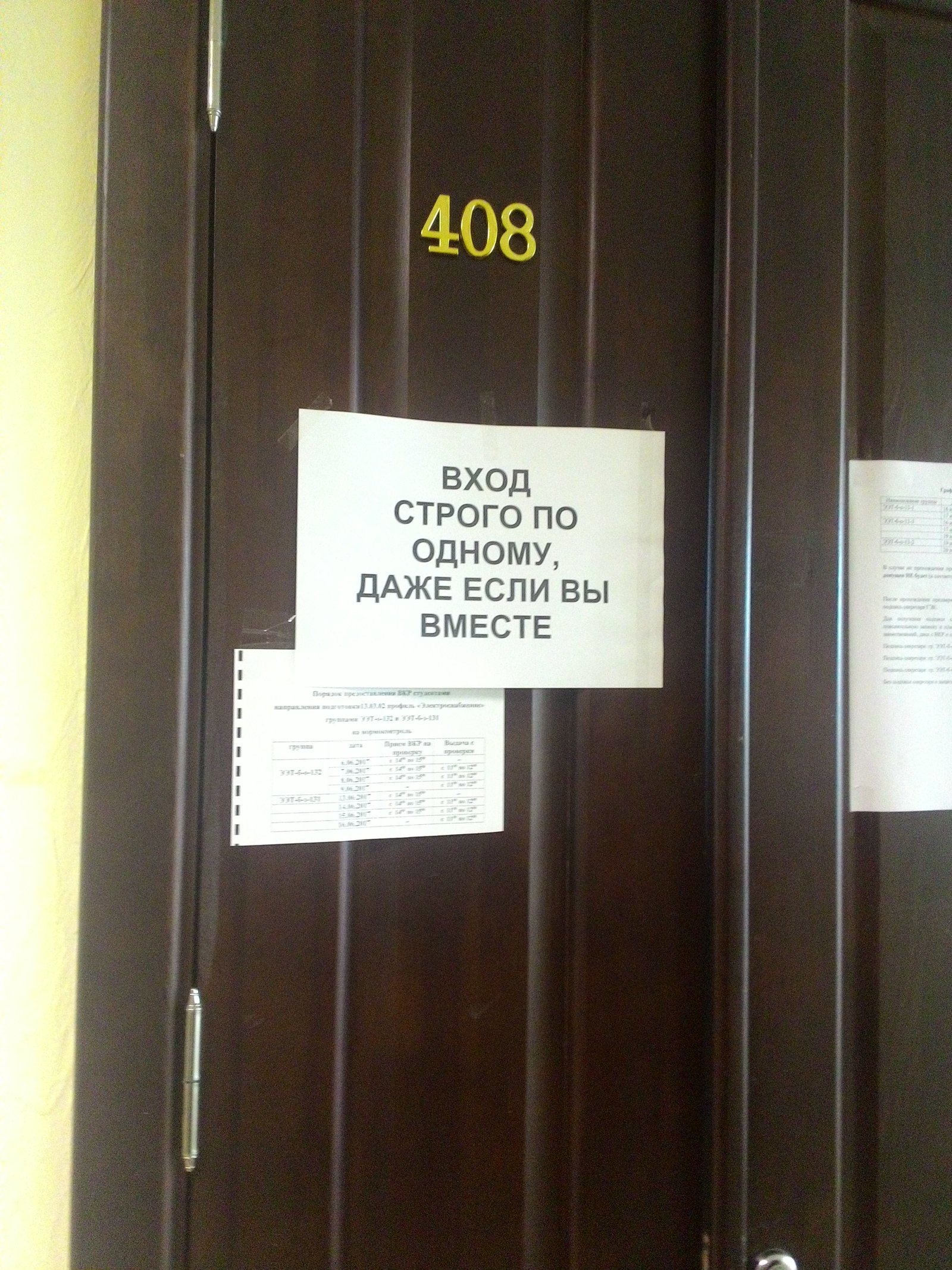 И разлучит нас... | Пикабу