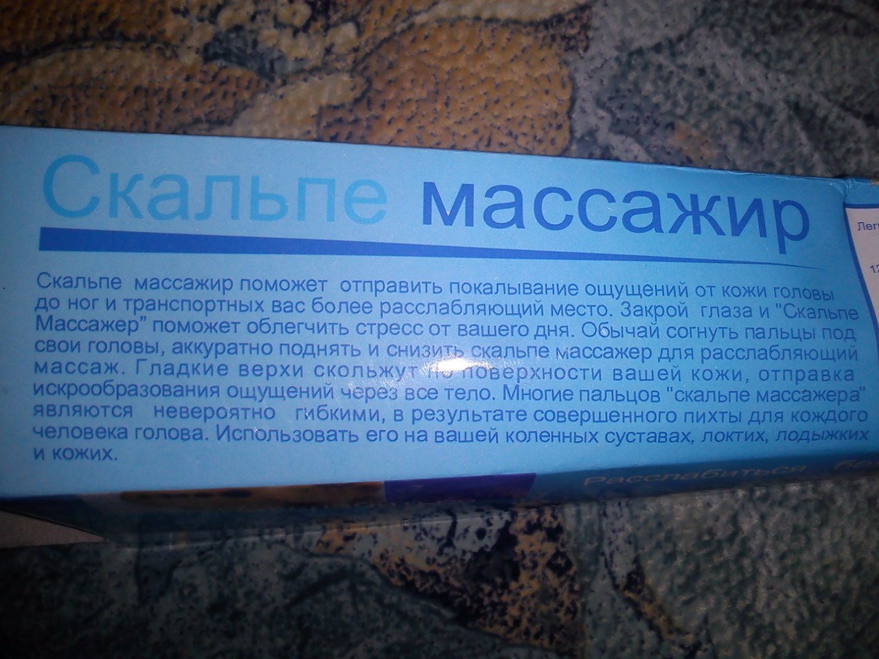 Инструкция | Пикабу