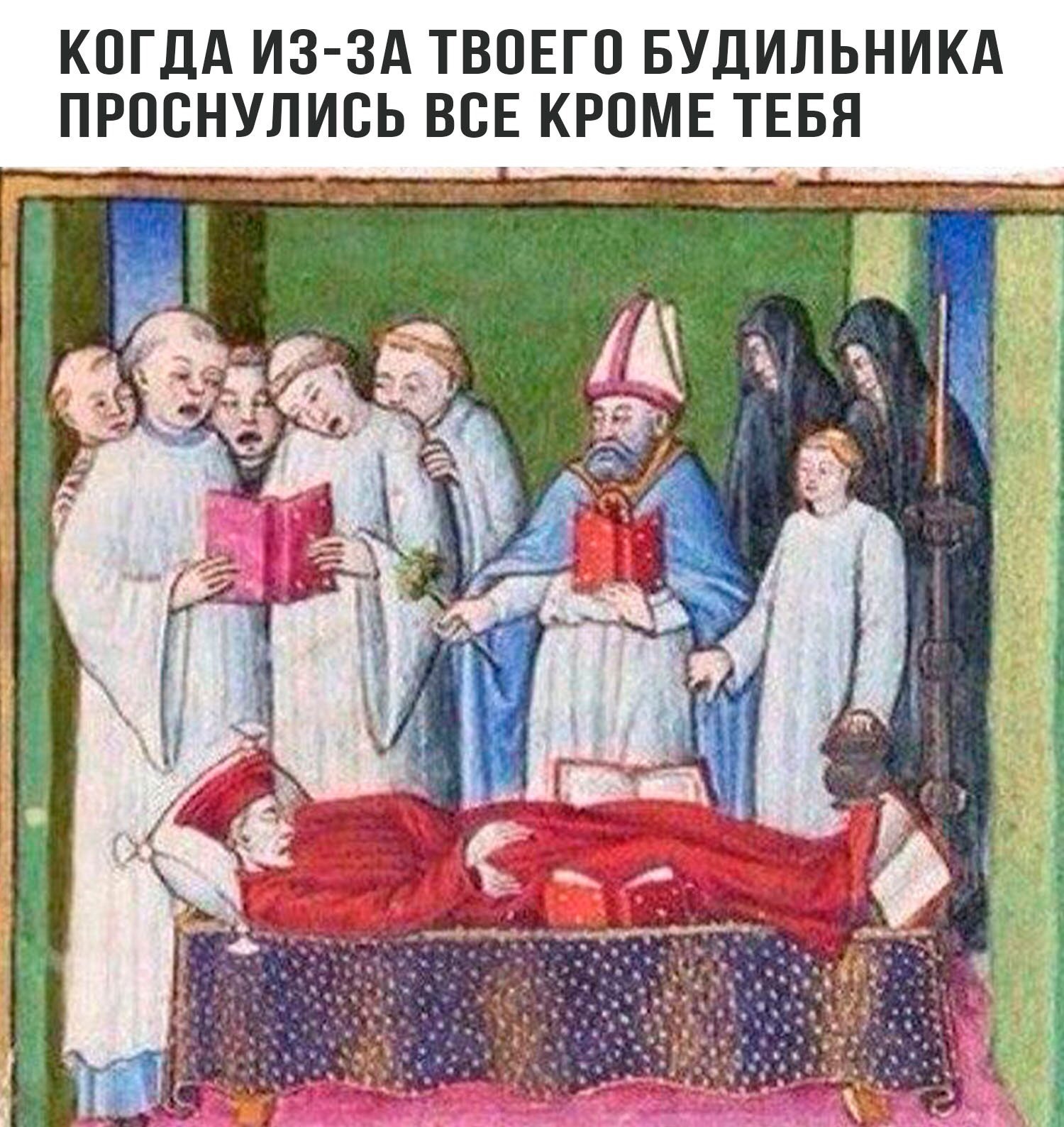 Будильник - игрушка дьявола | Пикабу