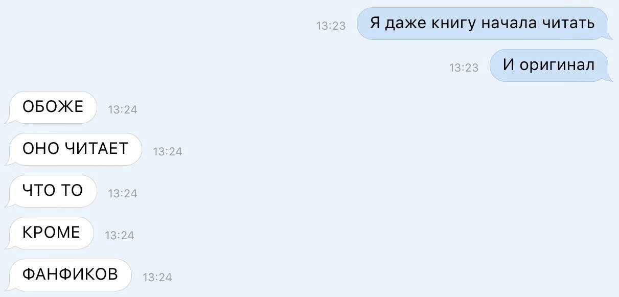 Она начала читать | Пикабу