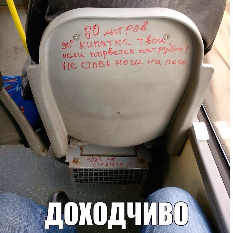 Доходчиво | Пикабу