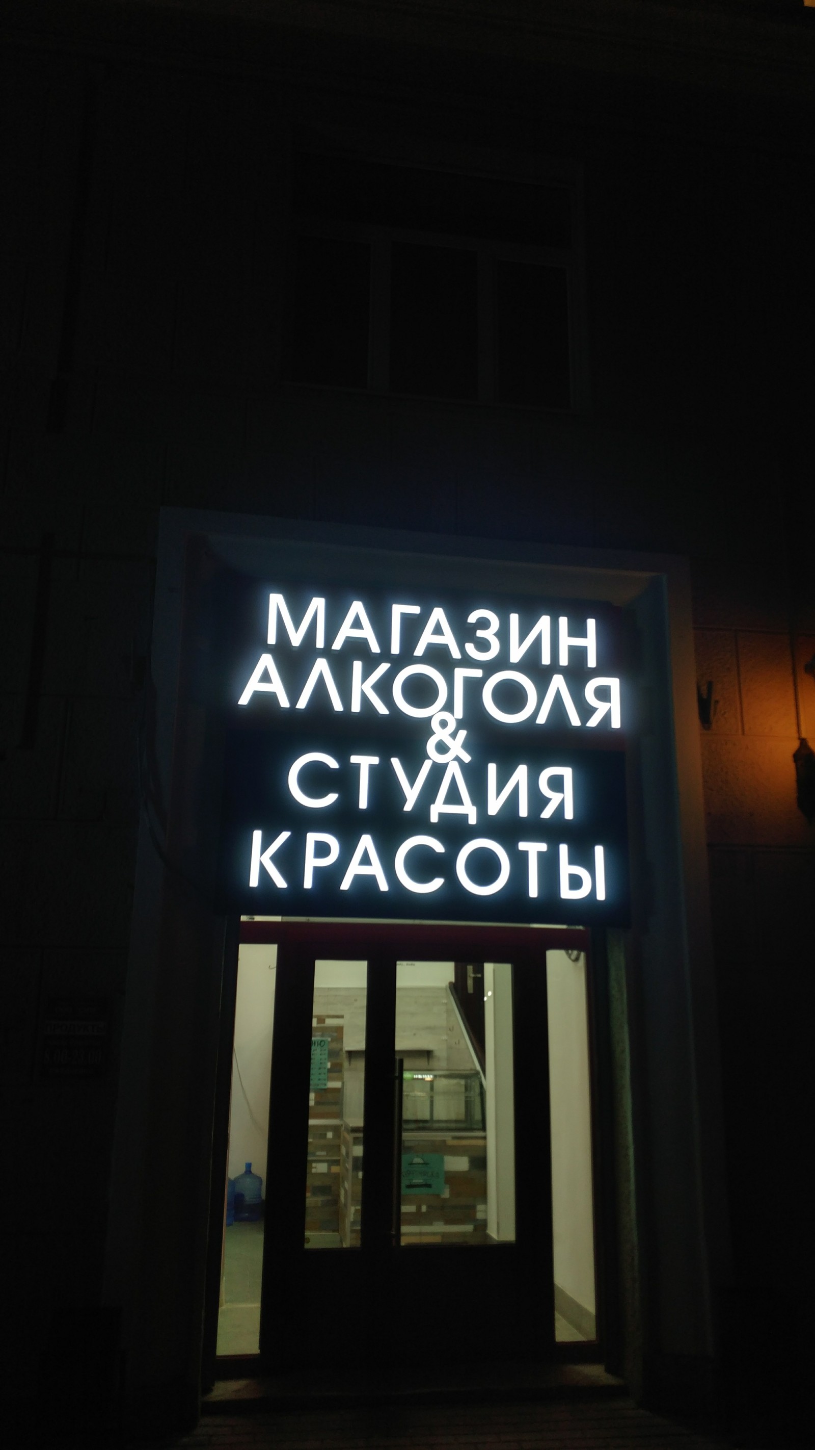 Гармония | Пикабу