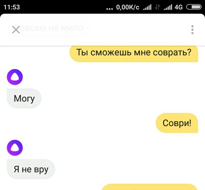 Алиса | Пикабу
