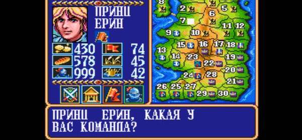 Gemfire (Sega Mega Drive) 1992 - speedrun | Пикабу