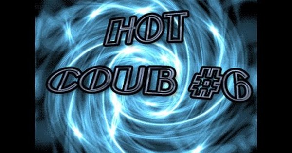 Hot Coub # 6 Горячие Coub за ДЕНЬ!!! | Пикабу
