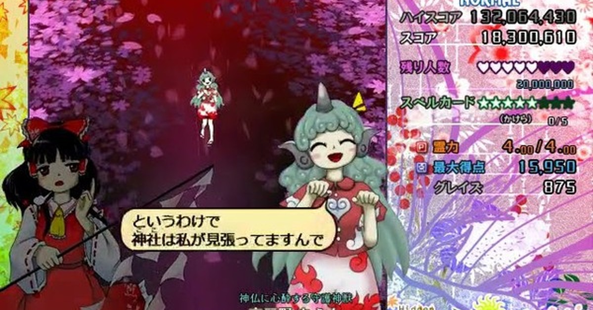 Touhou 16 - Hidden Star in Four Seasons - 12.08.17 23:37 | Пикабу